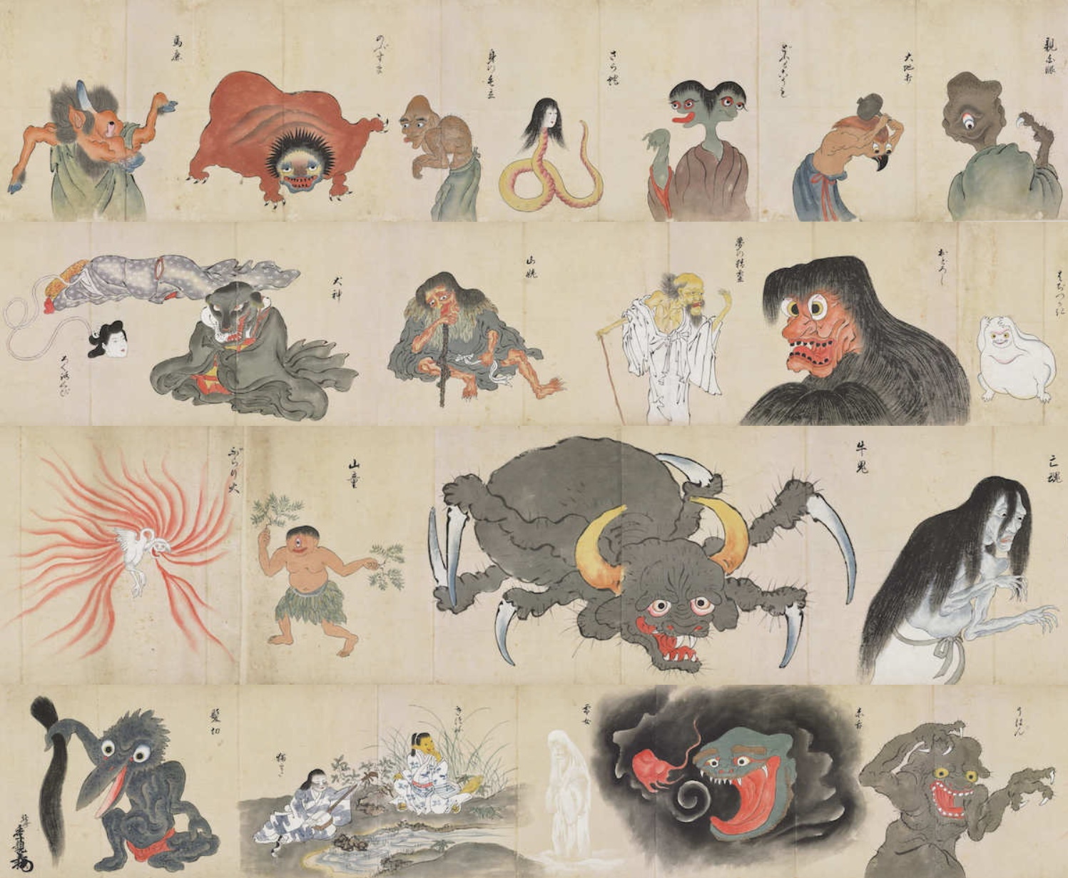 Images from the Bakemono zukushi , an 18th or 19th c. Japanese scroll ...